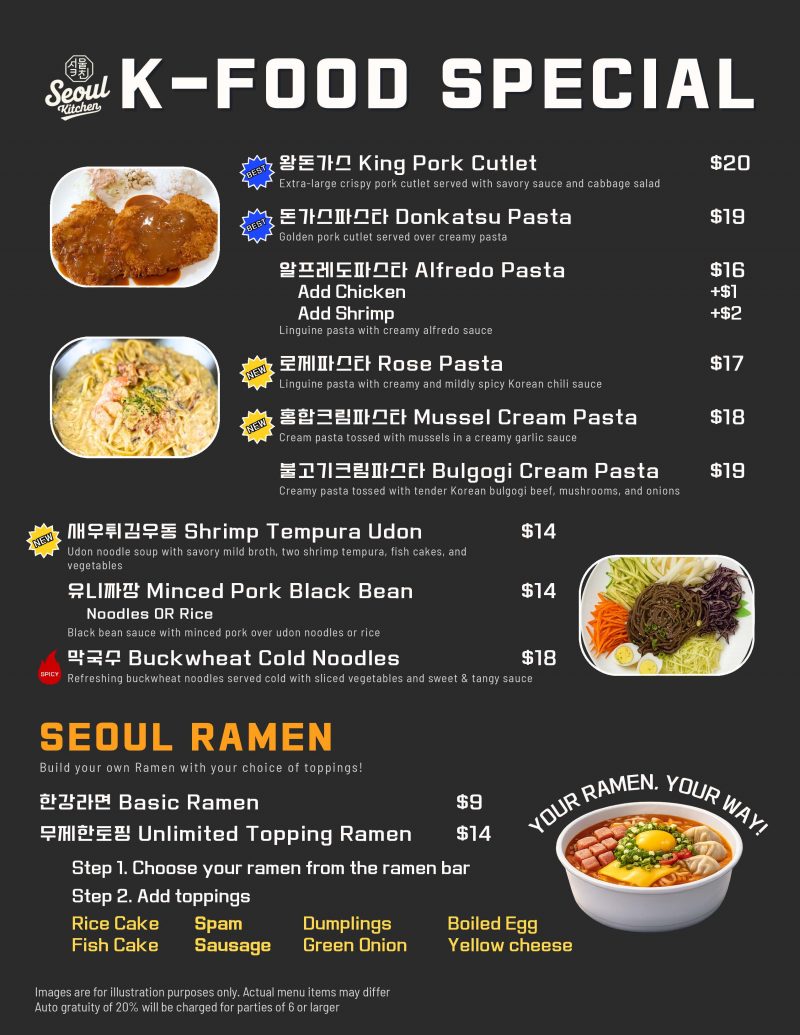 Seoul Kitchen